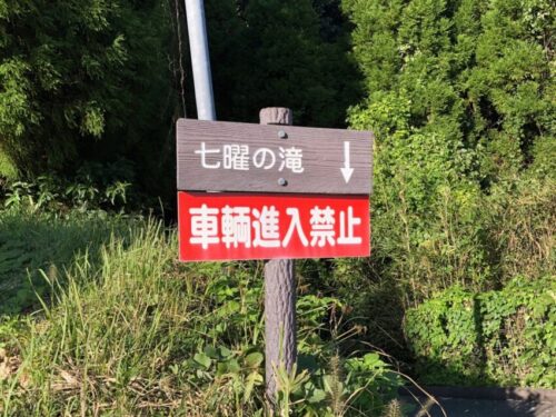 小城の滝めぐり（ogi-waterfall） | オギナビ｜小城市観光協会